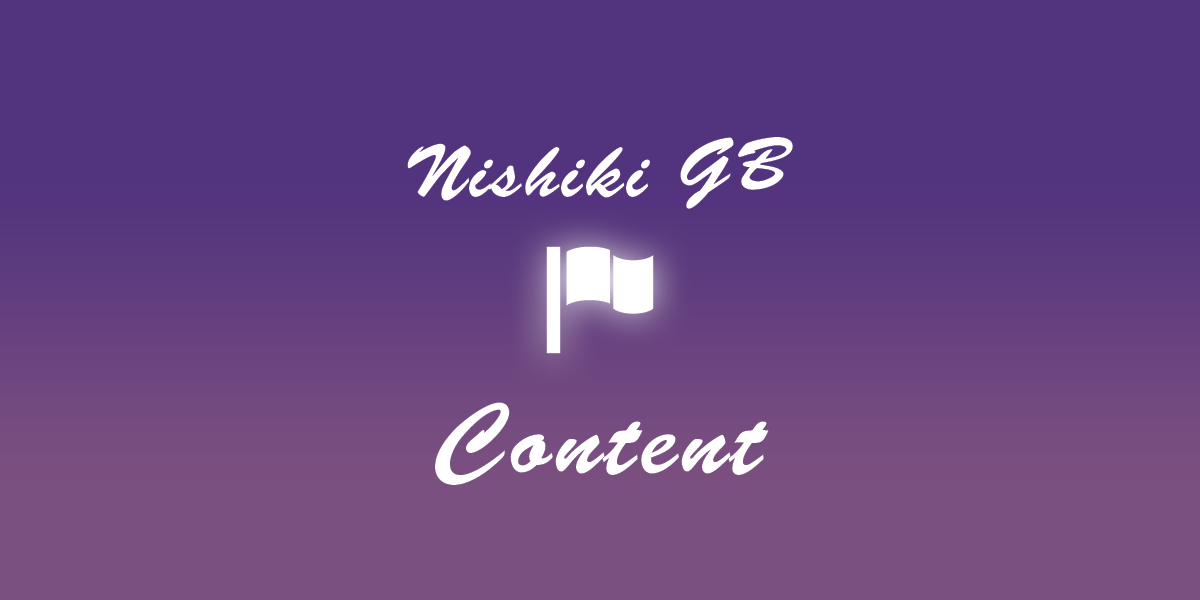 お問い合わせ件数の増加や販売促進など、WordPress テーマ Nishiki で作ったウェブサイトにあらゆるコンテンツを追加できる拡張プラグイン「Nishiki GB Content ...